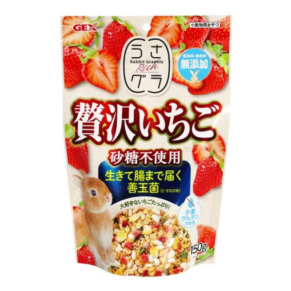 Gex Rabbit Granola Strawberry 150g | Small Animal Treats | Pet Lovers ...