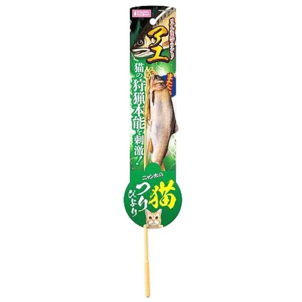 Marukan Matatabi Cat Fishing Toys Sweetfish | Cat Toys | Pet Lovers Centre