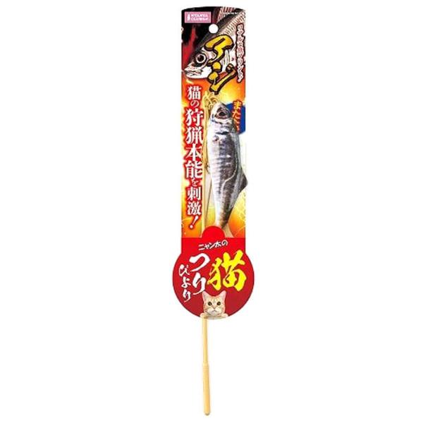 Marukan Matatabi Cat Fishing Toys Mackerel | Cat Toys | Pet Lovers Centre