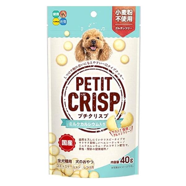 Hipet Petit Crisp Milk Calcium For Dog 40g | Dog Treats | Pet Lovers Centre