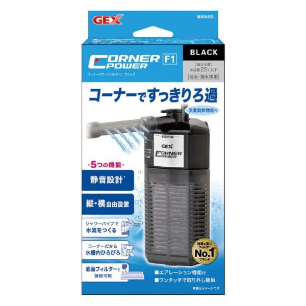 Gex Corner Power Filter S | Filters & Pumps | Pet Lovers Centre