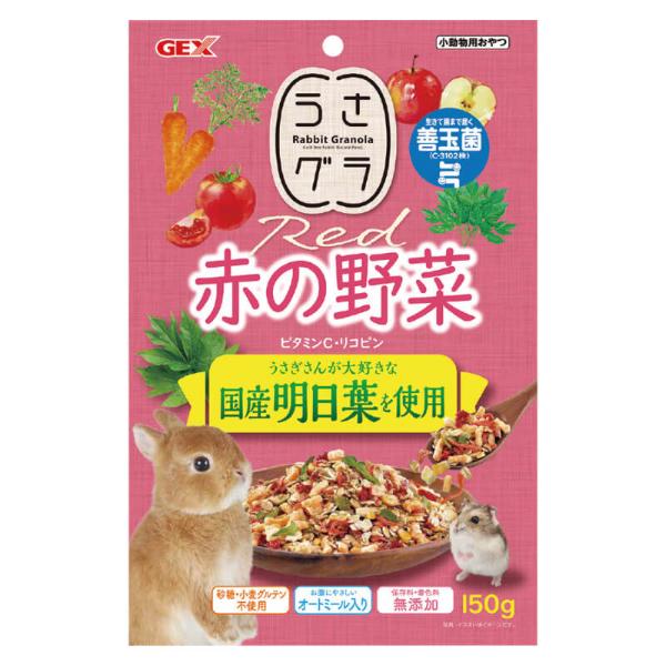 Gex Rabbit Granola Red Vegetable 150g | Small Animal Food | Pet Lovers ...