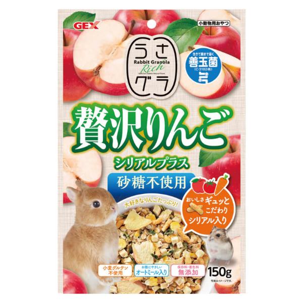 Gex Rabbit Granola Apple Cereal Plus 150g | Small Animal Food | Pet ...