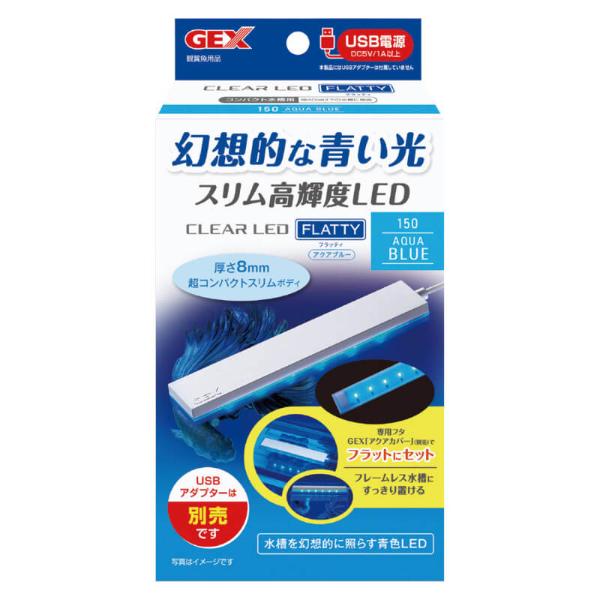 Gex Clear Led Flatty 150 Aqua Blue - USB | Fish Accessories | Pet ...