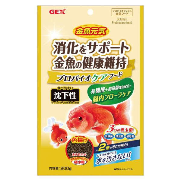 Gex Goldfish Genki Probiotic Sinking Food 200g | Fish Food | Pet Lovers ...