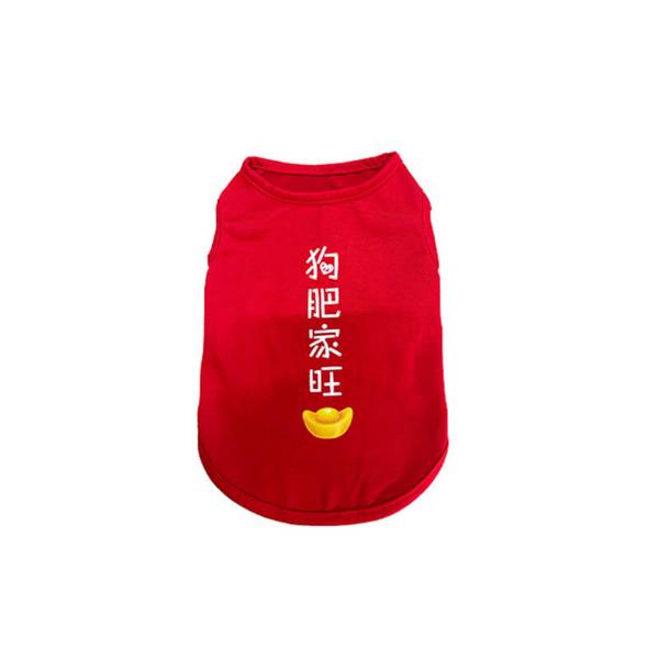 Petsinn Chinese New Year Sweat Shirt - Ingot (Red) (Small) (25cm ...